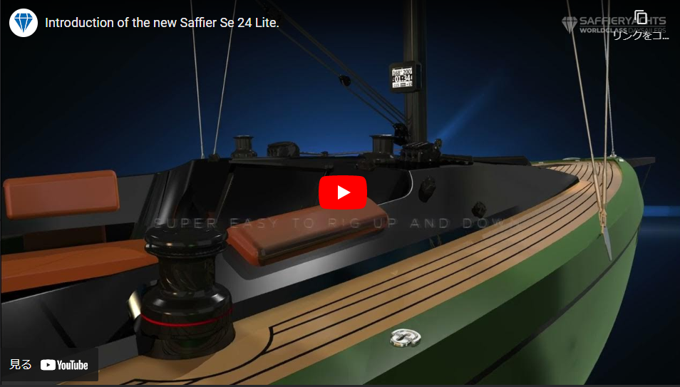 NEW「SAFFIER Se24 Lite サフィア Se24 ライト」デビュー！ | ボートワールドプレス